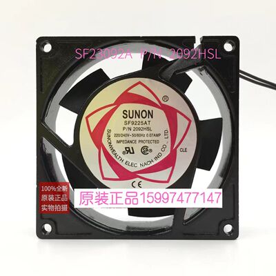 SF23092A P/N 2092HSL 220-240V全新建准SUNON 92*92*25铝框散热