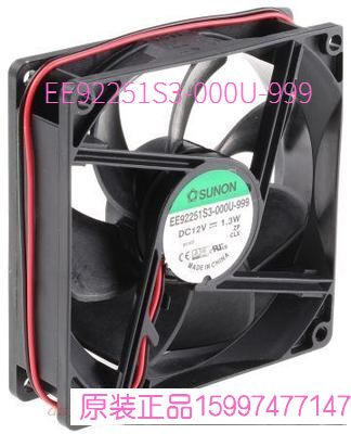 EE92251S3-000U-999 12VDC全新原装SUNON 92*92*25设备轴流散热扇