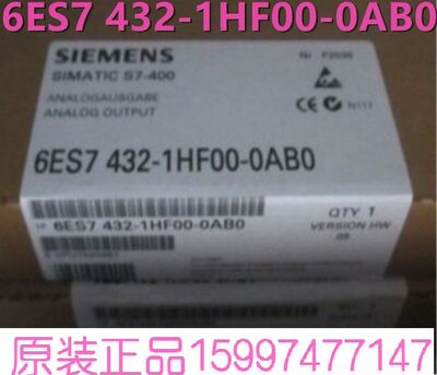全新6ES7432-1HF00-0AB0西门子SM432输出模块6ES7 432-1HF00-0AB0