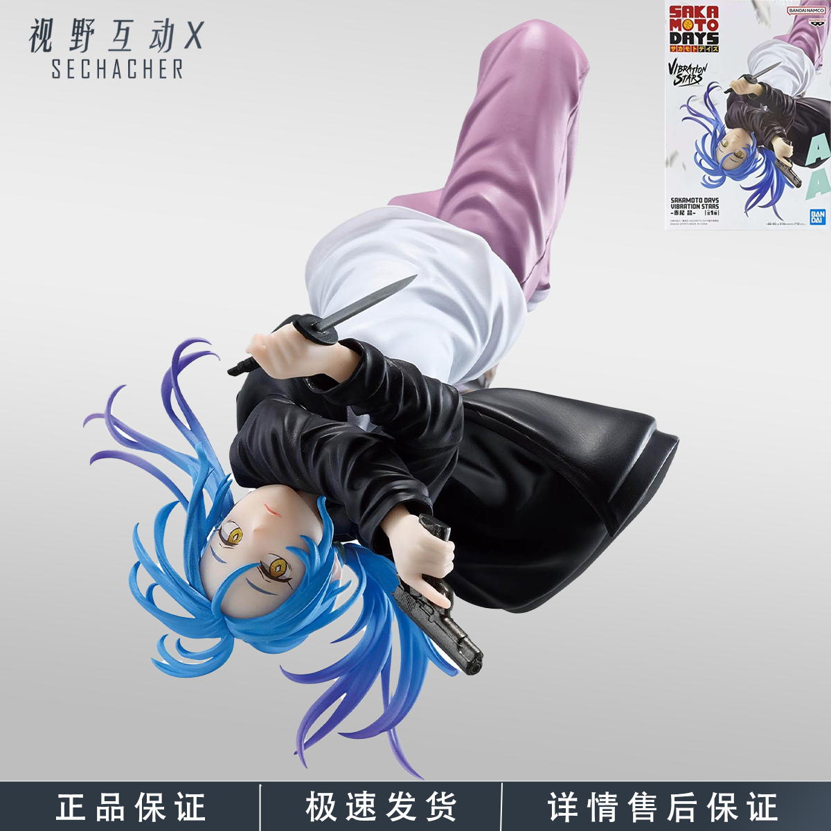 正版现货 眼镜厂VIBRATIONSTARS坂本日常 大佛赤尾晶乐 景品手办