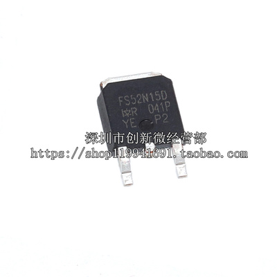 全新进口正品FS52N15D贴片三极管
