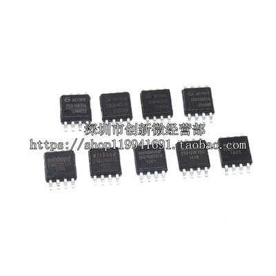 W25Q128FVSG 25Q128JVSQ W25Q80 25Q16 25Q32FVSSIG 25Q64JVSSIQ