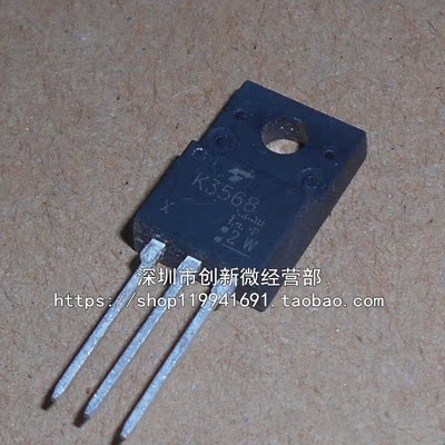 K3568 2SK3568 TO220F-3脚 全新MOS场效应管 直插三极管