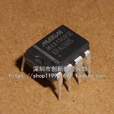 收发器芯片MAX13085EEPA全新原装