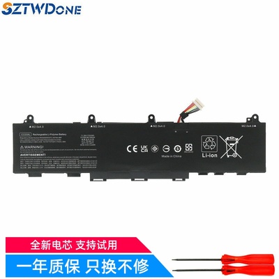 惠普830835840845G7/G8电池