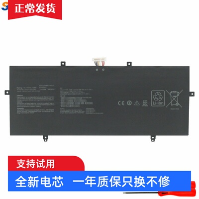 SZTWDONEUX3402V笔记本电池