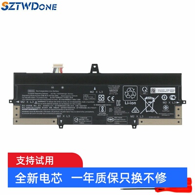 适用 惠普HP HSTNN-UB7L L02478-855 笔记本电池