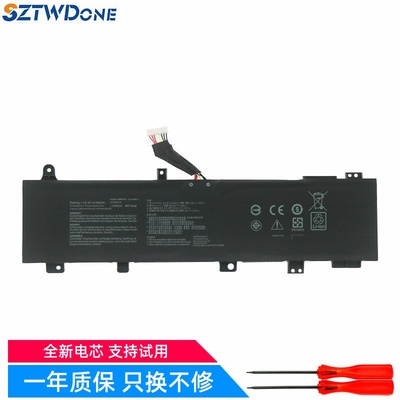 SZTWDONEGX550LWSFA506QR电池