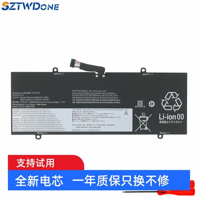 SZTWDONEL21C4PE3笔记本电池