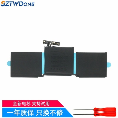 Macbookpro13寸A1708电池