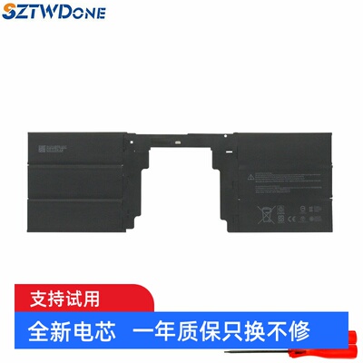 适用SurfaceBook2键盘底座电池