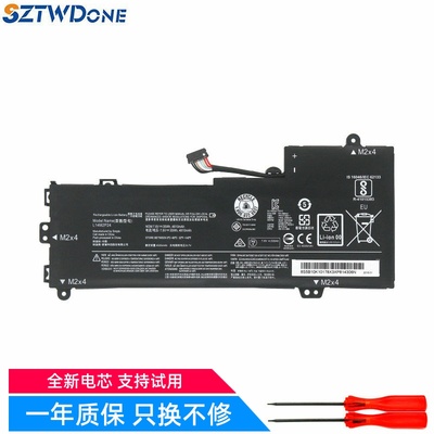 SZTWDONEU30U31E31-70/80电池