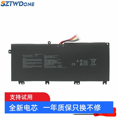 SZTWDONE飞行堡笔记本电池