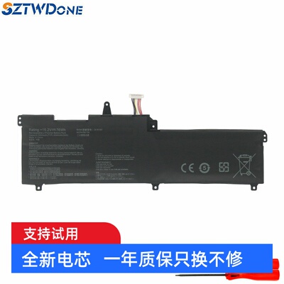 S7ZS7VGL702V笔记本电池