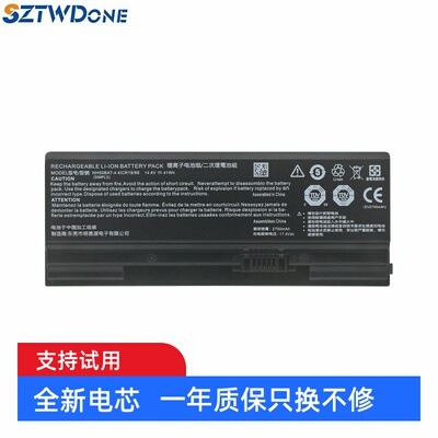 Z7M-CT7NKCT5NA笔记本电池