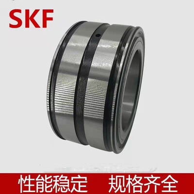 SKF轴承NNF 5004 5005 5006 5007 5008 5009 5010 ADA ADB 2LSV