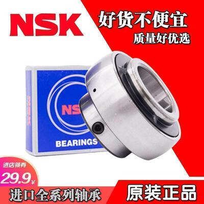 日本进口NSK外球面轴承UK UC203 204 205 206 207 208 209 210 D1
