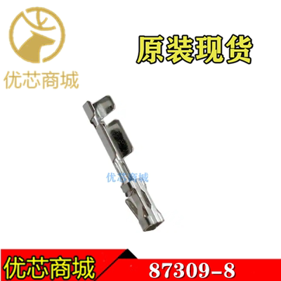 TE/AMP泰科连接器 87309-8 压接端子插针 线规20-24AWG 原装现货