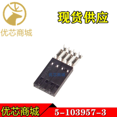 TE/AMP泰科连接器 5-103957-3 DIC插座4Pin 间距2.54mm 原装现货
