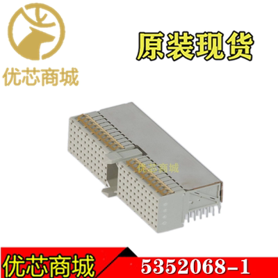 TE/AMP泰科连接器 5352068-1 插座针座110Pin 间距2mm 原装现货