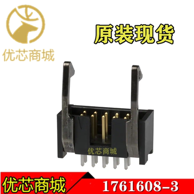 TE/AMP泰科连接器 1761608-3 插座针座10Pin 间距2.54mm 原装现货