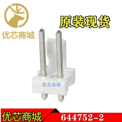TE/AMP泰科连接器 644752-2 插座针座2Pin 间距3.96mm 原装现货