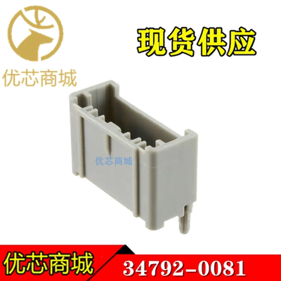 MOLEX连接器 34792-0081 347920081 插座针座8P 间距2mm 现货