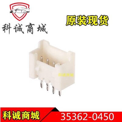 353620450  35362-0450  MOLEX  4P间距2mm连接器 原装