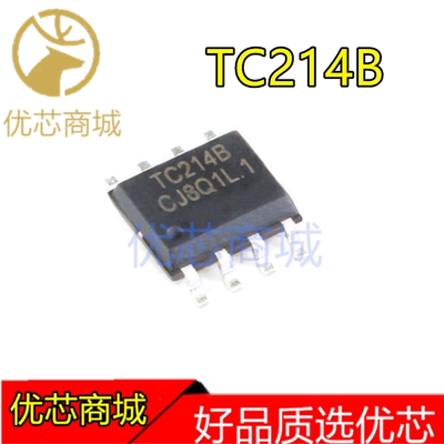 TC214B SOP-8 单通道直流马达驱动器 兼容L9110S