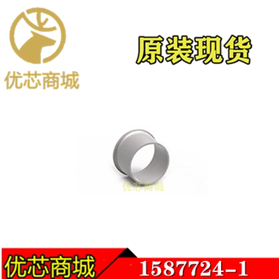 TE/AMP泰科连接器 1587724-1 连接器附件 原装现货