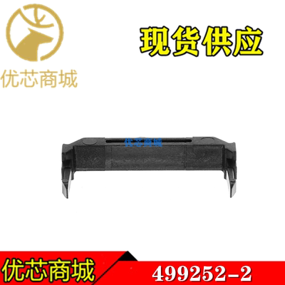TE/AMP泰科连接器 499252-2 连接器附件20Pin 原装现货