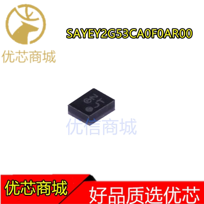 滤波器 SAYEY2G53CA0F0AR00 1.8x1.4mm SAW滤波器 SMD