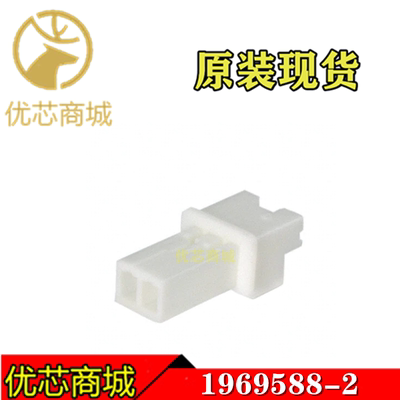 TE/AMP泰科连接器 1969588-2 端子胶壳2Pin 间距2.5mm 原装现货