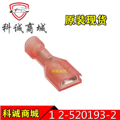 2-520193-2  TE泰科连接器18-22AWG 尺寸4.75*0.81mm镀锡端子插针