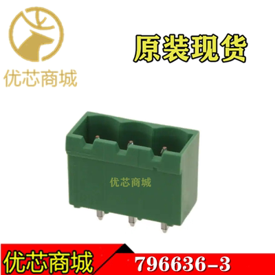 TE/AMP泰科连接器 796636-3 插拔式接线端子3Pin 间距5.08mm 现货