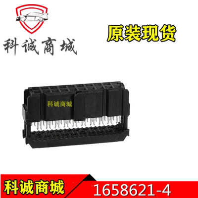 1658621-4  TE泰科  20P 间距2.54mm.插座  镀金 26-28AWG连接器