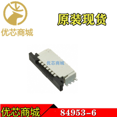 TE/AMP泰科连接器 84953-6 FPC连接器6Pin 间距1mm 原装现货