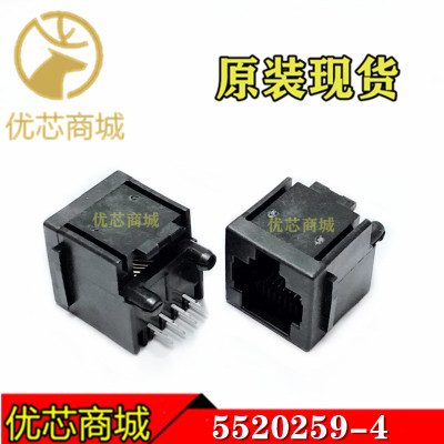 TE/AMP泰科连接器 5520259-4 RJ45以太网接线插孔连接器8p8c 现货