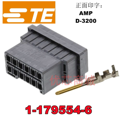 AMPD-320012孔母壳1-179554-6