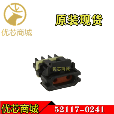 MOLEX连接器 521170241 52117-0241 端子胶壳2Pin 间距2.5mm 现货