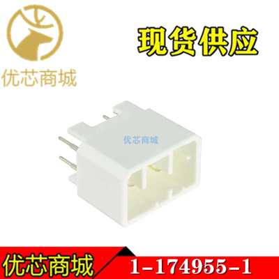 TE/AMP泰科连接器 1-174955-1 插座针座8Pin 原装接插件 现货