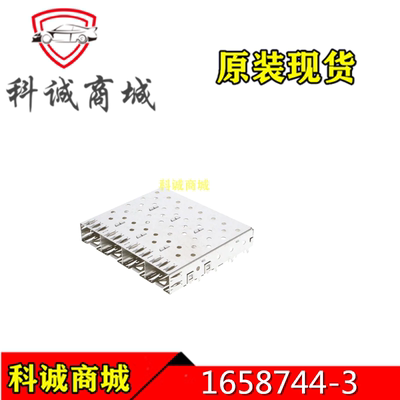 1658744-3  TE泰科连接器  SFP 机架，成组（1 x 4） 压配式护套
