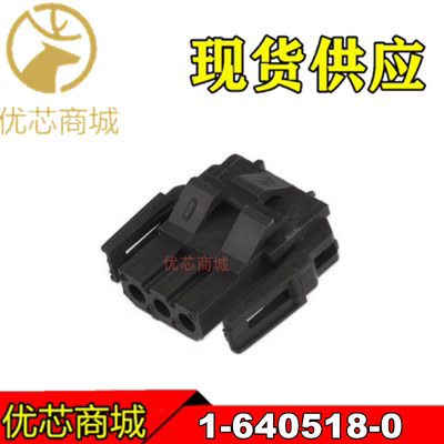 TE/AMP泰科连接器1-640518-0