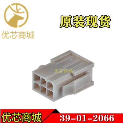MOLEX连接器 3901-2066 39-01-2066 39012066 5559-06P-210 现货