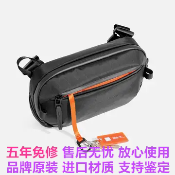 AerDaySling4防水多功能胸包