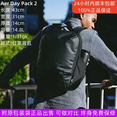 美国正品Aer日常双肩包男女通用