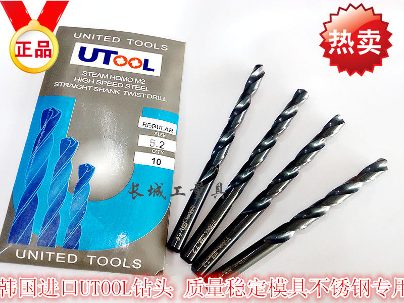 正宗原装韩国进口UTOOL直柄黑色加硬麻花钻咀不锈钢超硬打孔钻头_虎窝淘