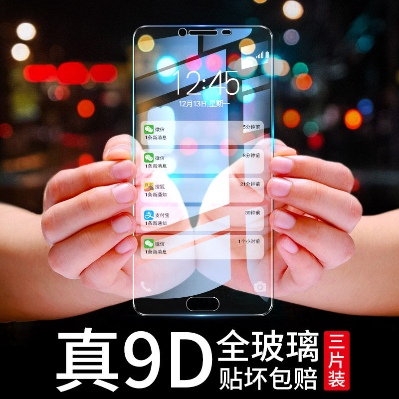 适用于三星c5钢化膜c5000手机samsung galaxy c5pro全屏覆盖原装c5010抗蓝光sm-c5000高清smc5000刚化 ...