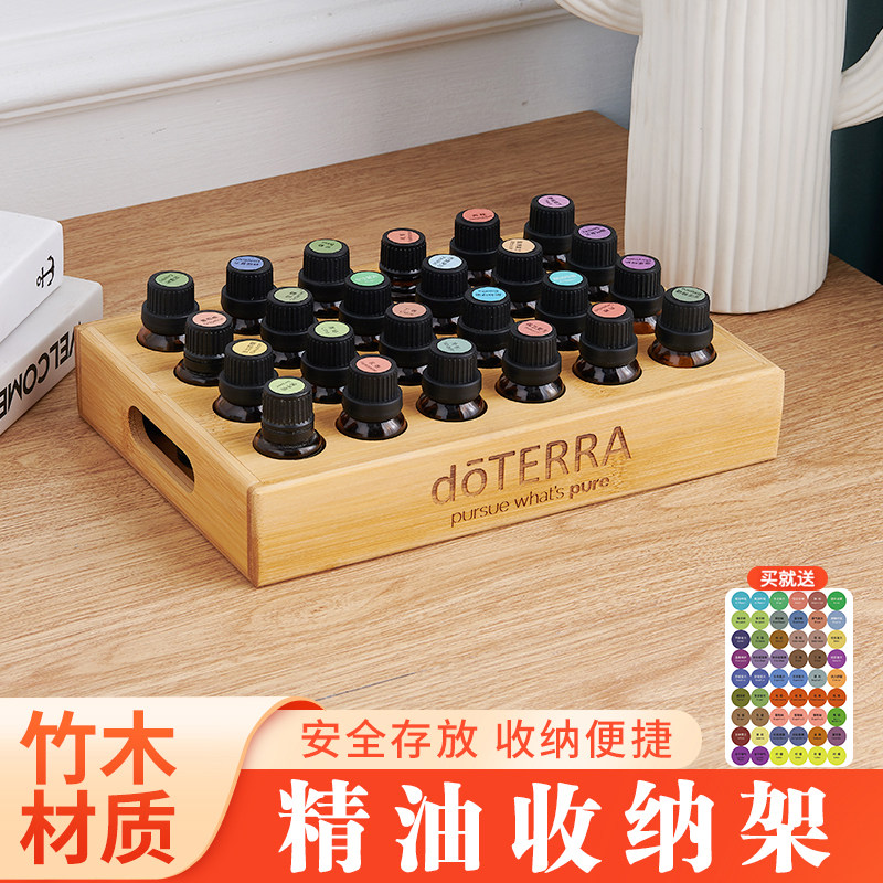 多特瑞复古精油收纳盒子木盒包装盒精油展示摆放收纳架子展示盘台