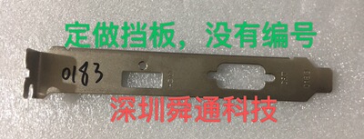 耕升1030GT1030虎将2GB挡片